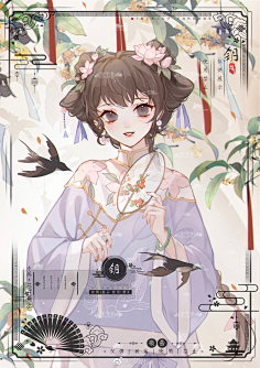 gu'feng-花瓣网|陪你做生活的设计师 | -鈅y-的照片 - 微相册