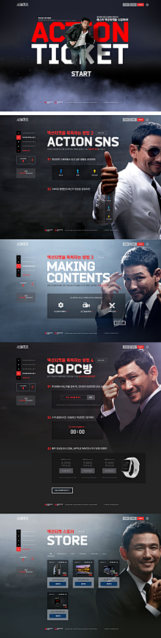 3A主机单机游戏UI-花瓣网|陪你做生活的设计师 | 材质