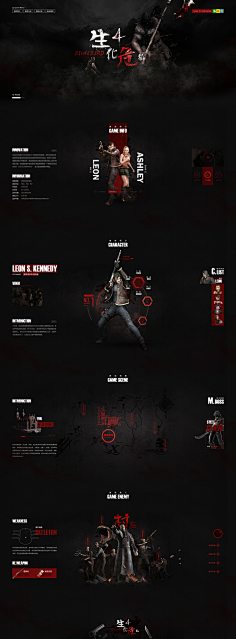 3A主机单机游戏UI-花瓣网|陪你做生活的设计师 | 材质