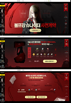 3A主机单机游戏UI-花瓣网|陪你做生活的设计师 | 材质