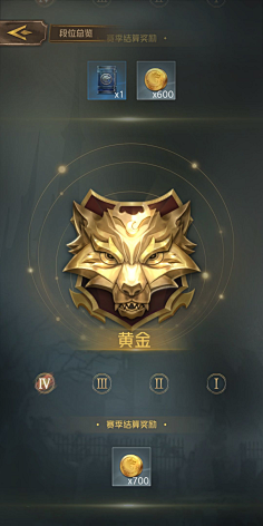 Q旗帜徽章-花瓣网|陪你做生活的设计师 | 这是我和英雄联盟独有的青春