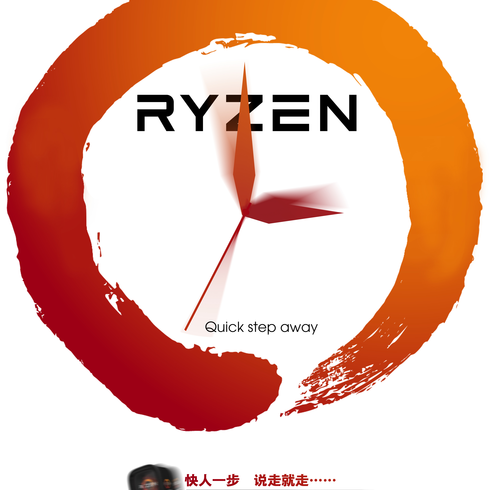 AMD创意海报征集大赛