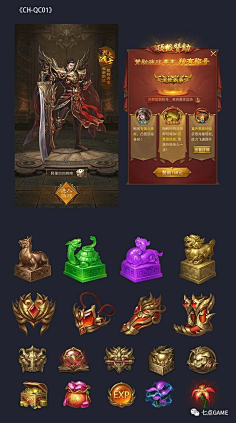 【UI】武器-装备-花瓣网|陪你做生活的设计师 | 矮人篇 第十一章.png