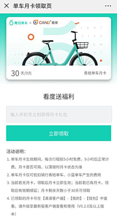 cando-花瓣网|陪你做生活的设计师 | cando02